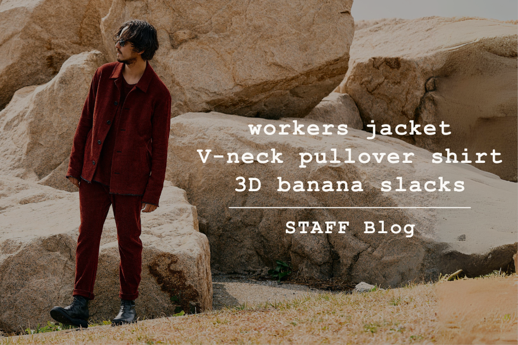 オリジナルテキスタイルを使用した拘りの3アイテムをご紹介。 – wjk online store