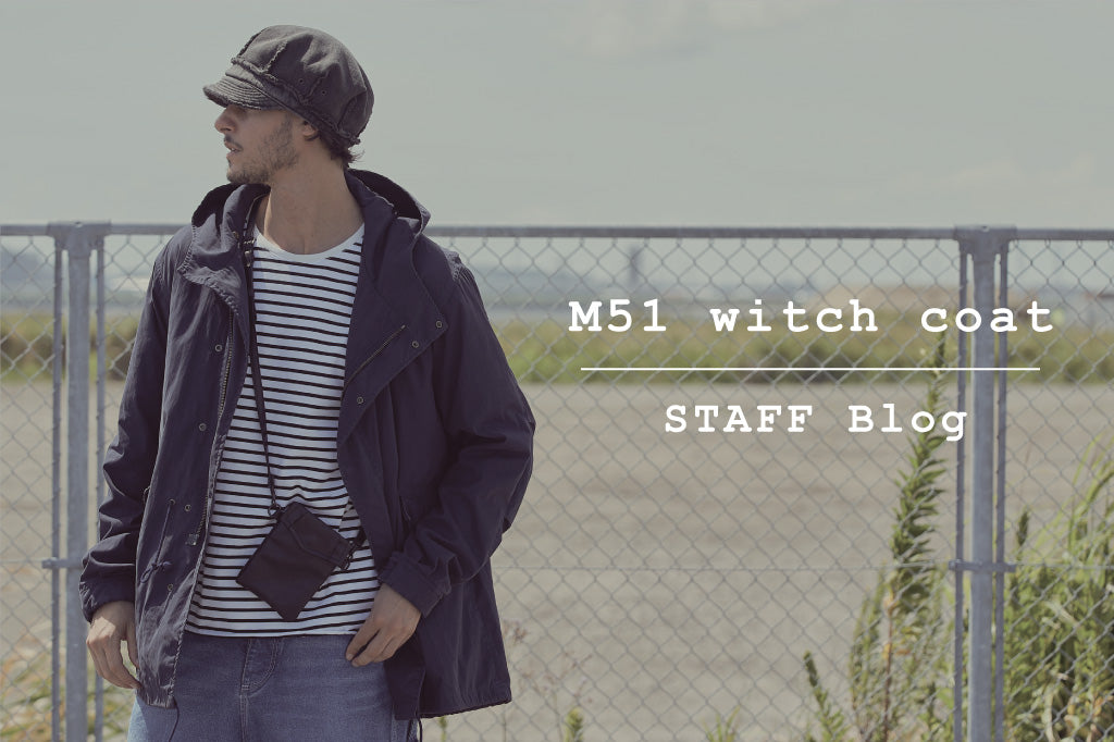 〈STAFF Blog〉 Neo M51を大胆アレンジしたフードブルゾン – wjk online store