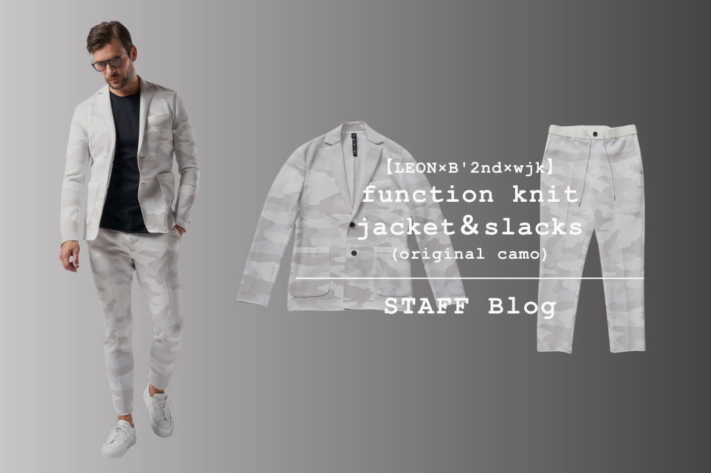 LEON×B2nd×wjkコラボレーションアイテム! "function knit set up"をご紹介。 – wjk online store