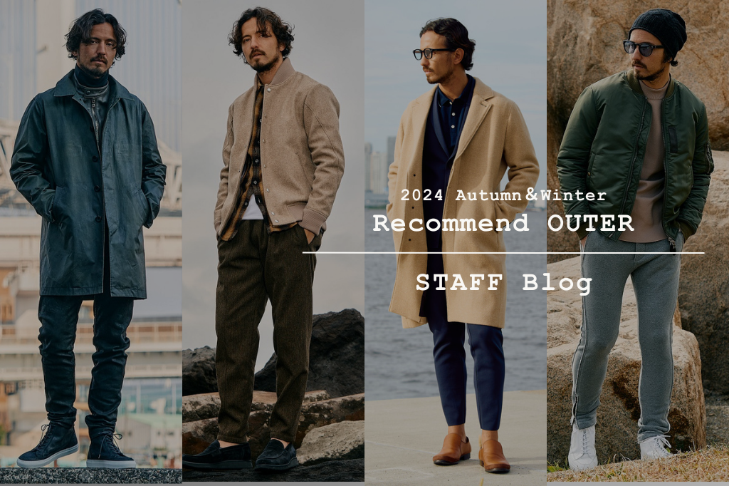 【2024A/W総集編】 冬のおすすめアウターをご紹介。 – wjk online store