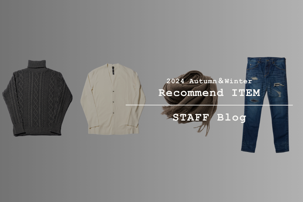 【2024A/W総集編】 真冬に活躍するオススメアイテムをピックアップ – wjk online store