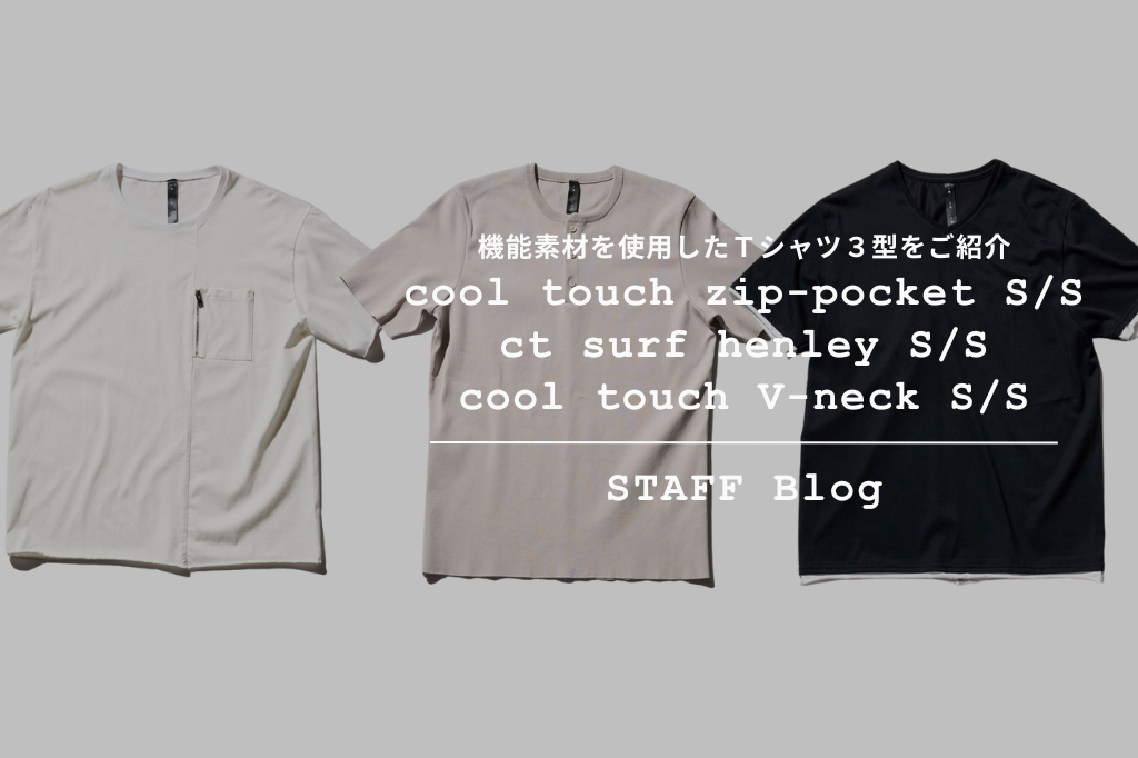人気の機能素材Tシャツ。 サイズ別の着用感をご紹介。 – wjk online store